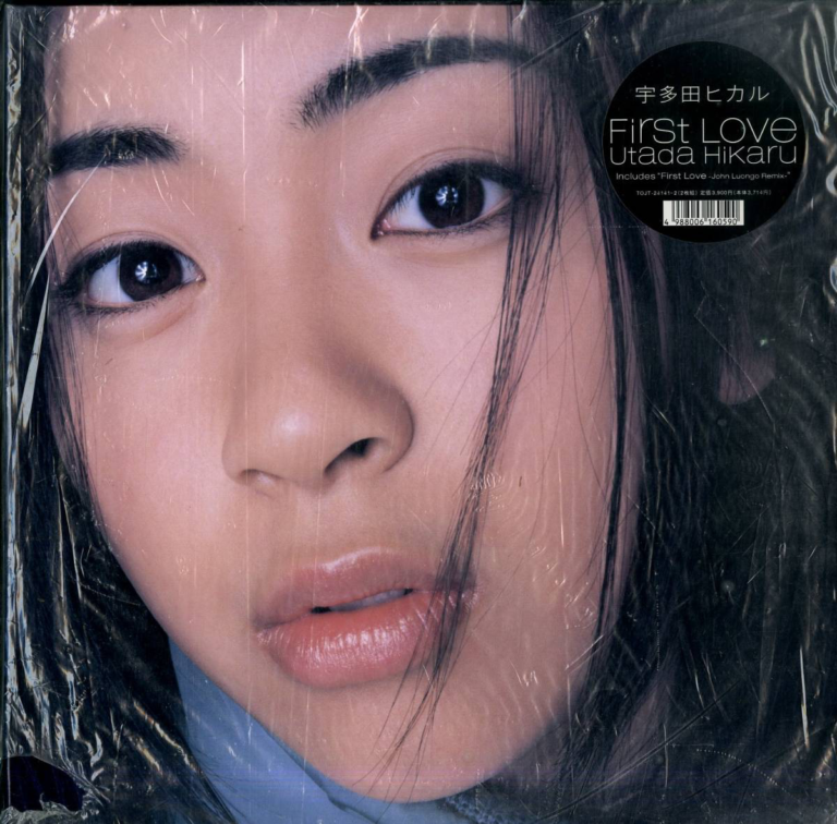 First Love 初恋(netflix)を観た・観てない、あなたへ Compass North West Inc